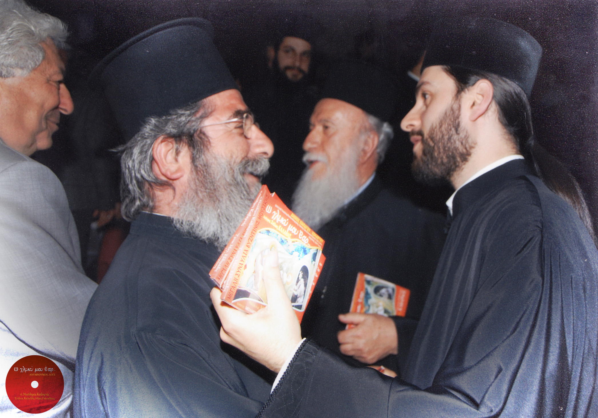 Ο τίτλος μου